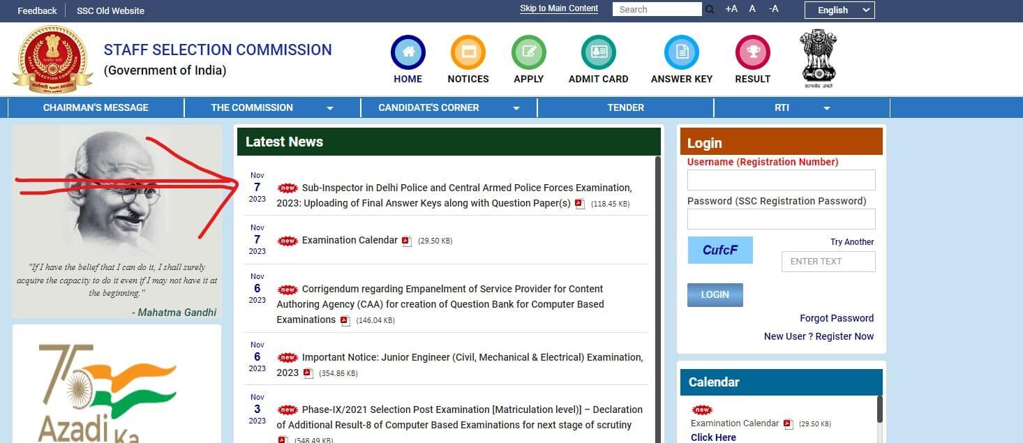 SSC CPO Final Answer Key 2023 Link: Paper 1 Answer Key & Response Sheet PDF